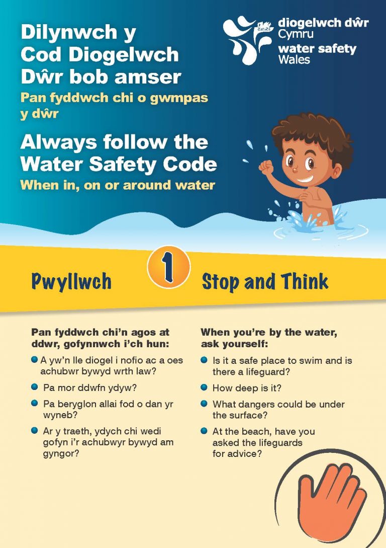 Summer Safety Advice